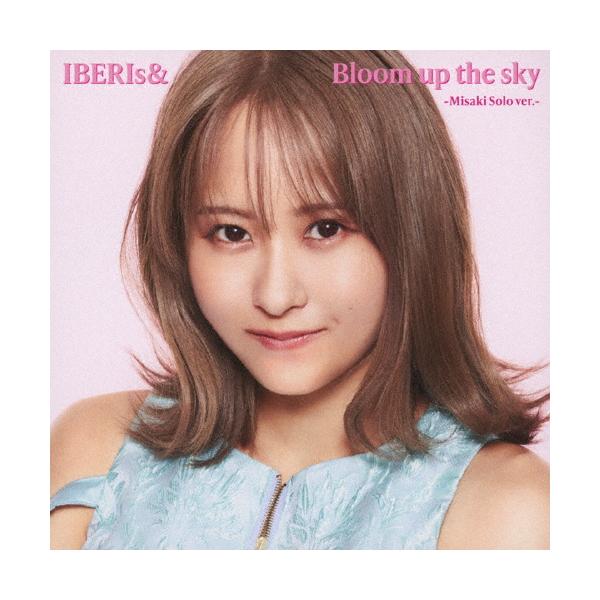 ◆品　番：UPCH-6013◆発売日：2023年10月04日発売◆出荷目安：５〜１０日◆Misaki Solo ver.◆ブルームアップザスカイ/BLOOM UP THE SKY(MISAKI SOLO VER.)