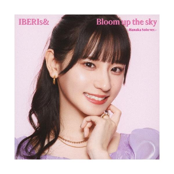 ◆品　番：UPCH-6014◆発売日：2023年10月04日発売◆出荷目安：５〜１０日◆Hanaka Solo ver.◆ブルームアップザスカイ/BLOOM UP THE SKY(HANAKA SOLO VER.)