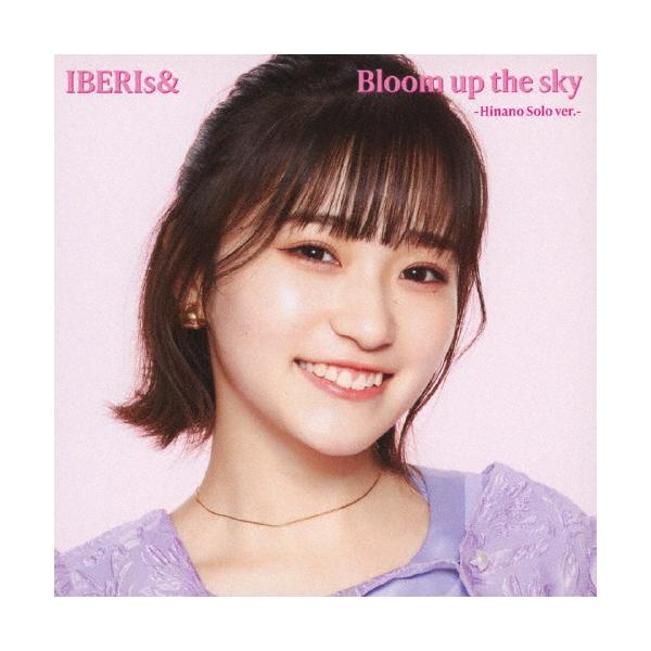 ◆品　番：UPCH-6015◆発売日：2023年10月04日発売◆出荷目安：５〜１０日◆Hinano Solo ver.◆ブルームアップザスカイ/BLOOM UP THE SKY(HINANO SOLO VER.)