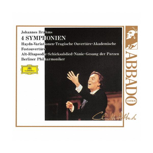 ◆品　番：UCCG-41125/8◆発売日：2023年11月29日発売◆出荷目安：５〜１０日◆初回生産限定盤/UHQCD仕様◆ブラームスコウキョウキョクゼンシュウホカ