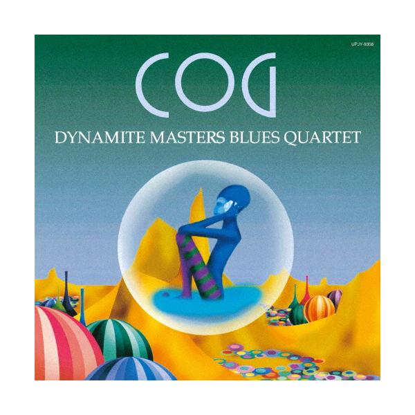 ◆品　番：UPJY-9358◆発売日：2023年12月20日発売◆出荷目安：５〜１０日◆※こちらの商品は、【アナログ盤】です。◆コグ