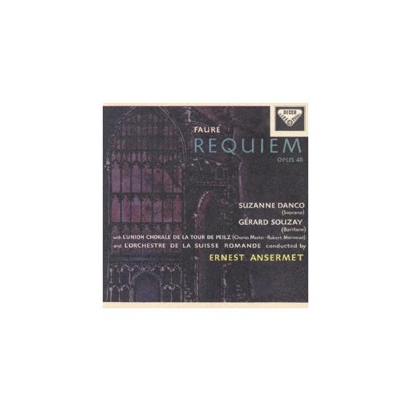 ◆品　番：PROC-2403◆発売日：2024年04月26日発売◆出荷目安：２〜３週間◆種類:HybridCD◆※インディーズ商品につき、お届けまでにお時間がかかる場合がございます。予めご了承下さい。◆フォーレレクイエムゲキオンガクペレアス...