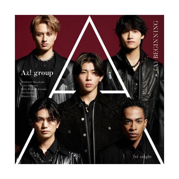 ◆品　番：UPCA-9001◆発売日：2024年05月15日発売◆出荷目安：１〜２日◆初回限定盤Ａ／ＤＶＤ付◆※先着特典：フォトカード(A6)は終了致しました。◆エービギニング/A BEGINNING
