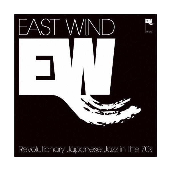 ◆品　番：UCCJ-4209/10◆発売日：2024年06月12日発売◆出荷目安：２〜５日◆SHM-CD◆イーストウィンドレボリューショナリージャパニーズジャズインザセブンティーズ/EAST WIND:REVOLUTIONARY JAPAN...