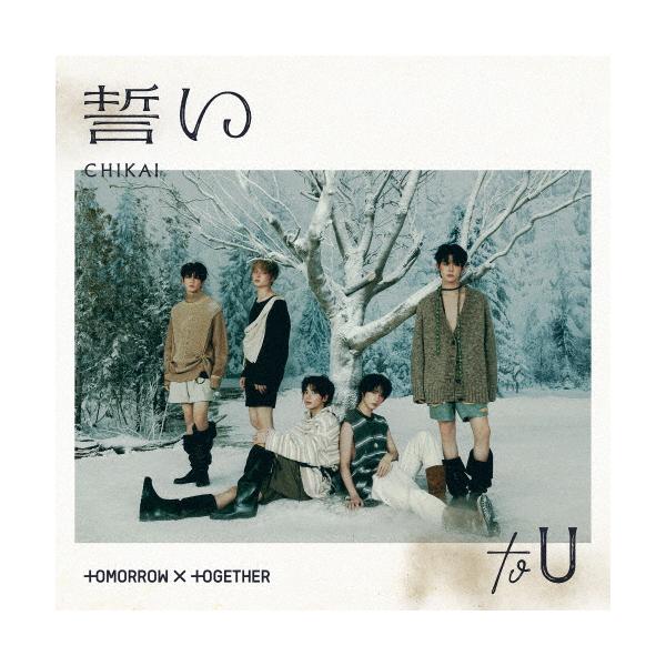 ◆品　番：TYCT-39234◆発売日：2024年07月03日発売◆出荷目安：２〜５日◆通常盤・初回プレス/ブックレット+フォトカード+応募抽選特典券付◆※先着特典：ポストカードは終了致しました。◆チカイ