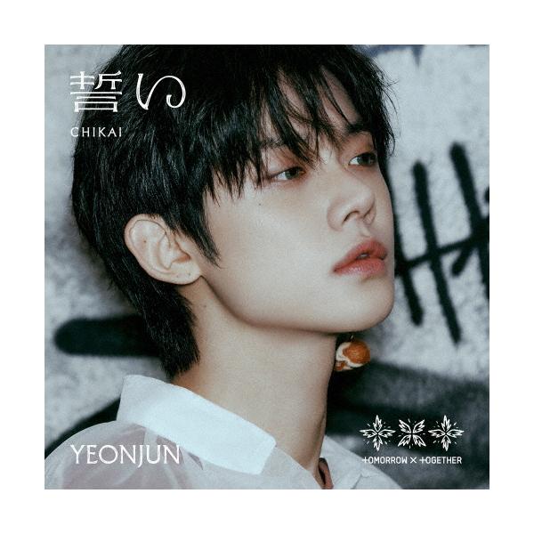 ◆品　番：TYCT-39236◆発売日：2024年07月03日発売◆出荷目安：５〜１０日◆初回限定メンバーソロジャケット盤/YEONJUN Ver./ブックレット+フォトカード付◆※先着特典：ポストカードは終了致しました。◆チカイ