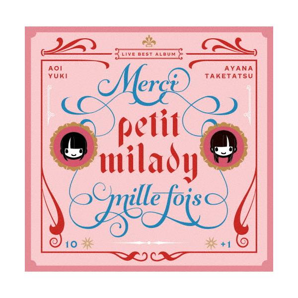 ◆品　番：UICZ-4678◆発売日：2024年07月31日発売◆出荷目安：５〜１０日◆メルシーミルフォア/MERCI MILLE FOIS