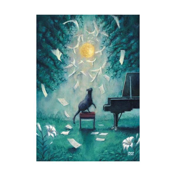◆品　番：UPBH-1517◆発売日：2024年09月18日発売◆出荷目安：５〜１０日◆※先着特典：ポストカードは終了致しました。◆ヨルシカライブツキトネコノダンス
