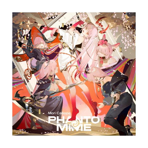 ◆品　番：UPCH-20676◆発売日：2024年08月16日発売◆出荷目安：２〜５日◆通常盤/金曜販売開始商品◆※先着特典：ポストカードは終了致しました。◆ファントマイム/PHANTOMIME