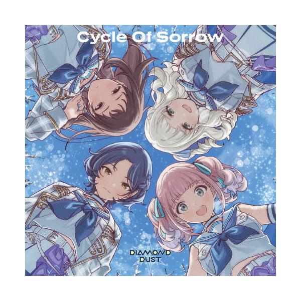 ◆品　番：UMCK-5759◆発売日：2024年07月10日発売◆出荷目安：５〜１０日◆サイクルオブソロウ/CYCLE OF SORROW