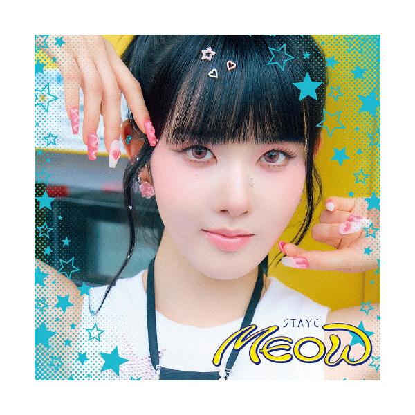 ◆品　番：UPCH-89576◆発売日：2024年08月21日発売◆出荷目安：５〜１０日◆限定盤/Solo盤/SIEUN盤/トレーディングカードセット付◆※先着特典：フォトカードは終了致しました。◆ミャオウチーキーアイシーサング/MEOW/...