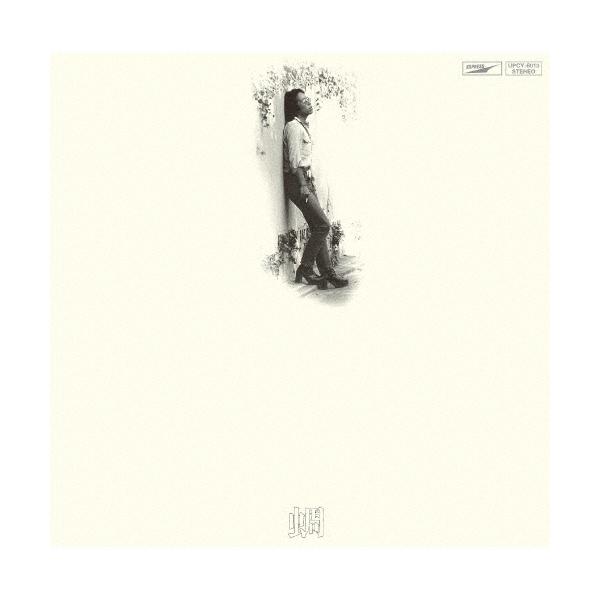 ◆品　番：UPCY-8013◆発売日：2024年12月11日発売◆出荷目安：１〜２週間◆SHM-CD◆ヒグラシ
