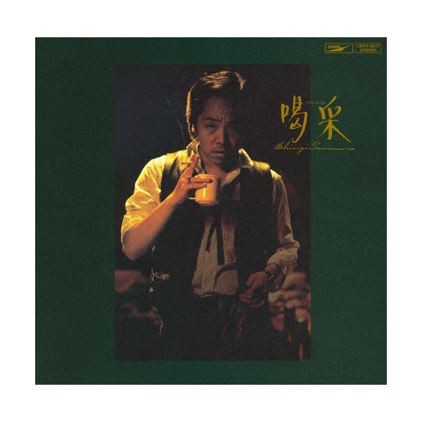 ◆品　番：UPCY-8017◆発売日：2024年12月11日発売◆出荷目安：５〜１０日◆SHM-CD◆カッサイ