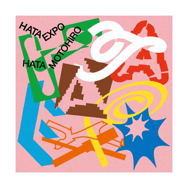 ◆品　番：UMCA-10158◆発売日：2024年11月20日発売◆出荷目安：５〜１０日◆通常盤◆※先着特典：ポストカードは終了致しました。◆ハタエキスポザコラボレーションアルバム/HATA EXPO -THE COLLABORATION ...