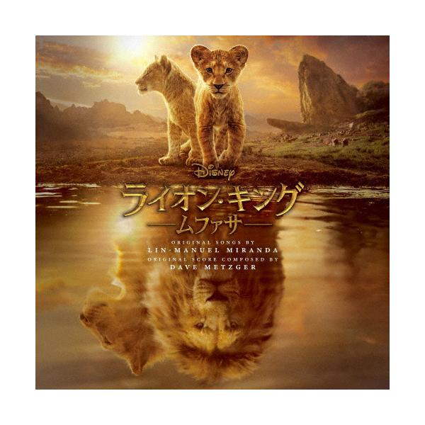 ◆品　番：UWCD-1131/2◆発売日：2025年02月05日発売◆出荷目安：２〜５日◆デラックス版◆■先着特典：ステッカー（ムファサ／タカの全2種中ランダム1種）は終了致しました。◆ライオンキングムファサオリジナルサウンドトラック/MU...