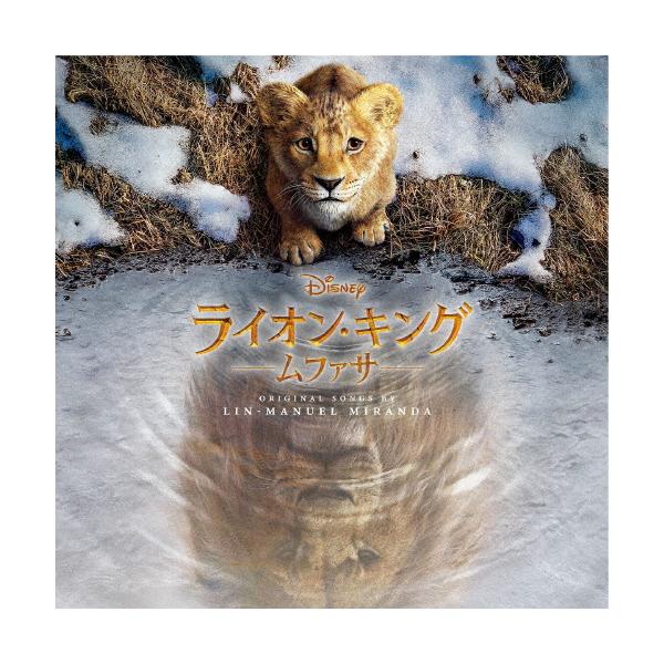 ◆品　番：UWCD-1133◆発売日：2024年12月20日発売◆出荷目安：２〜５日◆金曜販売開始商品◆ライオンキングムファサオリジナルサウンドトラック/MUFASA:THE LION KING