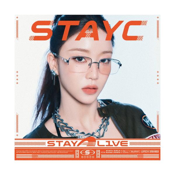 ◆品　番：UPCH-29483◆発売日：2026年02月11日発売◆出荷目安：５〜１０日◆限定盤/Solo盤 SUMIN盤/折り畳みポスター+トレカセット+アナザージャケット付/デカジャケット仕様◆ステイアライブ/STAY ALIVE