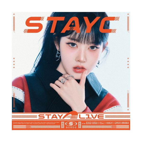 ◆品　番：UPCH-29484◆発売日：2026年02月11日発売◆出荷目安：１〜２週間◆限定盤/Solo盤 SIEUN盤/折り畳みポスター+トレカセット+アナザージャケット付/デカジャケット仕様◆ステイアライブ/STAY ALIVE