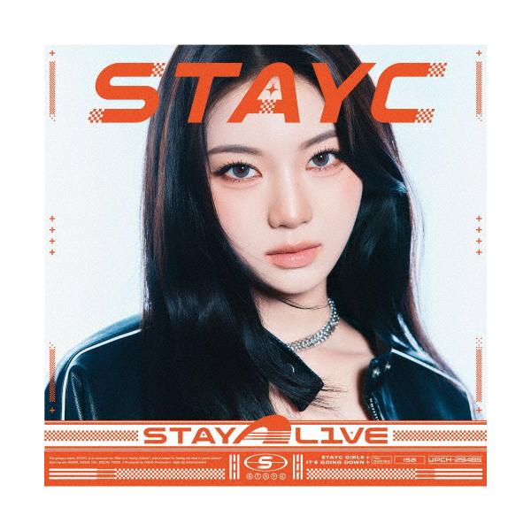 ◆品　番：UPCH-29485◆発売日：2026年02月11日発売◆出荷目安：５〜１０日◆限定盤/Solo盤 ISA盤/折り畳みポスター+トレカセット+アナザージャケット付/デカジャケット仕様◆ステイアライブ/STAY ALIVE