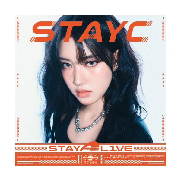 ◆品　番：UPCH-29487◆発売日：2026年02月11日発売◆出荷目安：１〜２週間◆限定盤/Solo盤 YOON盤/折り畳みポスター+トレカセット+アナザージャケット付/デカジャケット仕様◆ステイアライブ/STAY ALIVE