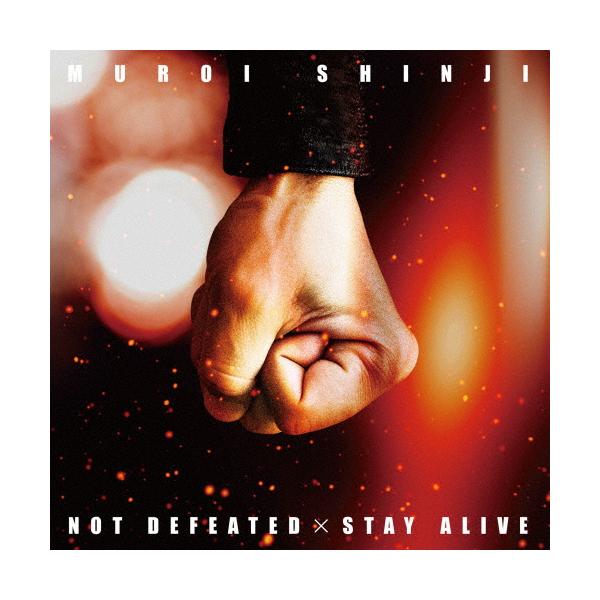 ◆品　番：UICZ-4694/5◆発売日：2024年12月04日発売◆出荷目安：２〜５日◆ムロイシンジヤブレザルモノアンドムロイシンジイキツヅケルモノオリジナルサウンドトラック