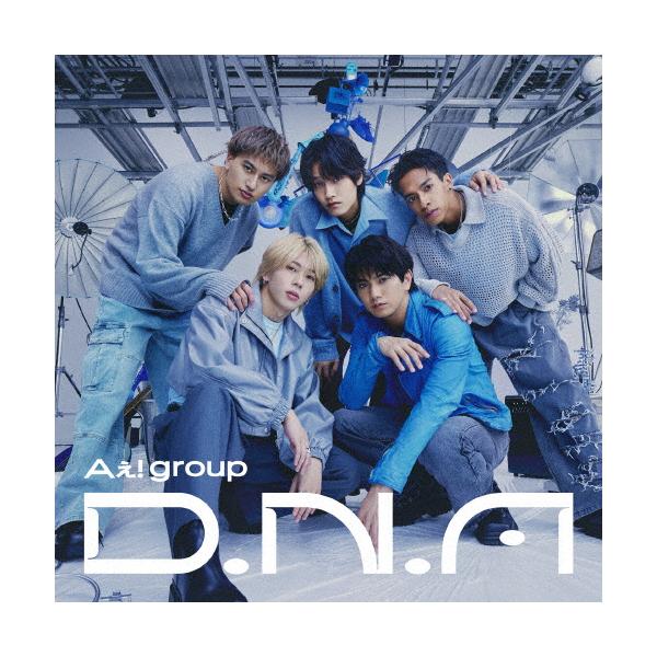 ◆品　番：UPCA-9009◆発売日：2025年02月18日発売◆出荷目安：２〜５日◆初回限定盤B/DVD付/スリーブケース仕様◆※先着特典：フォンタブ（全員集合写真）は終了致しました。◆ディーエヌエー/D.N.A