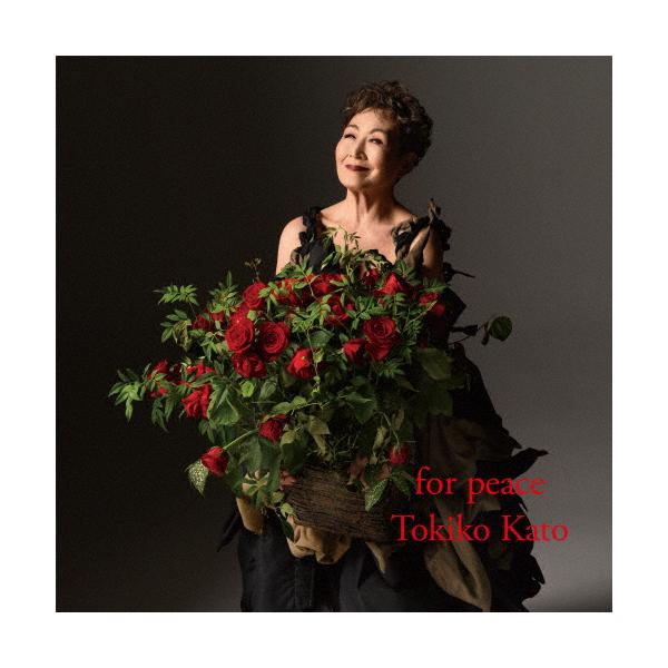 ◆品　番：UPCY-8047/8◆発売日：2025年05月21日発売◆出荷目安：２〜５日◆紙ジャケット仕様◆フォーピース/FOR PEACE