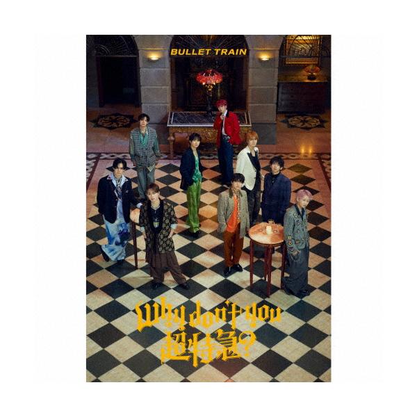 ◆品　番：UPCH-7712◆発売日：2025年05月07日発売◆出荷目安：５〜１０日◆初回限定盤/Blu-ray Disc+トレカ+シリアルナンバー付◆ホワイドントユーチョウトッキュウ