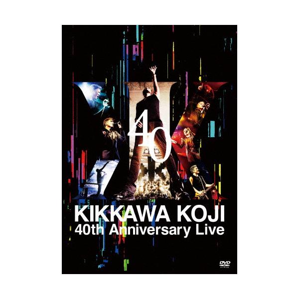 ◆品　番：UIBZ-5119◆発売日：2025年07月23日発売◆出荷目安：５〜１０日◆キッカワコウジフォーティースアニバーサリーライブ/KIKKAWA KOJI 40TH ANNIVERSARY LIVE