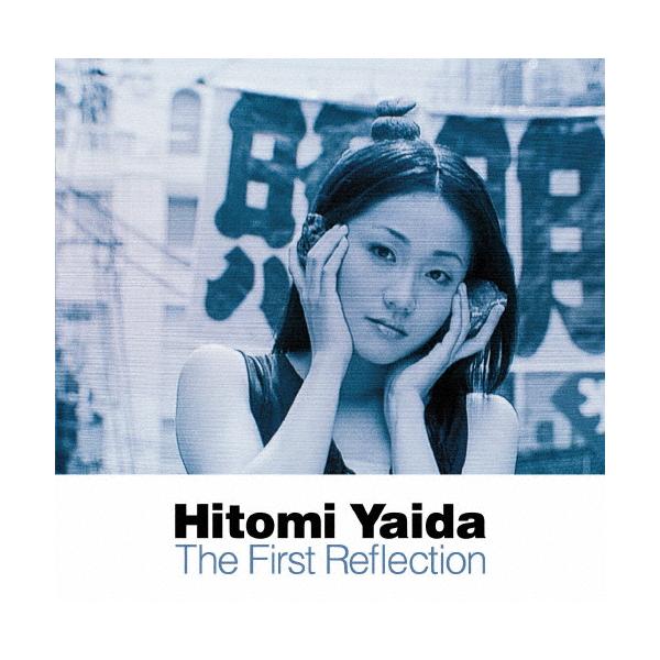 ◆品　番：UPXY-6119◆発売日：2025年06月25日発売◆出荷目安：５〜１０日◆種類:Blu-ray◆ザ・ファーストリフレクション/FIRST REFLECTION,THE