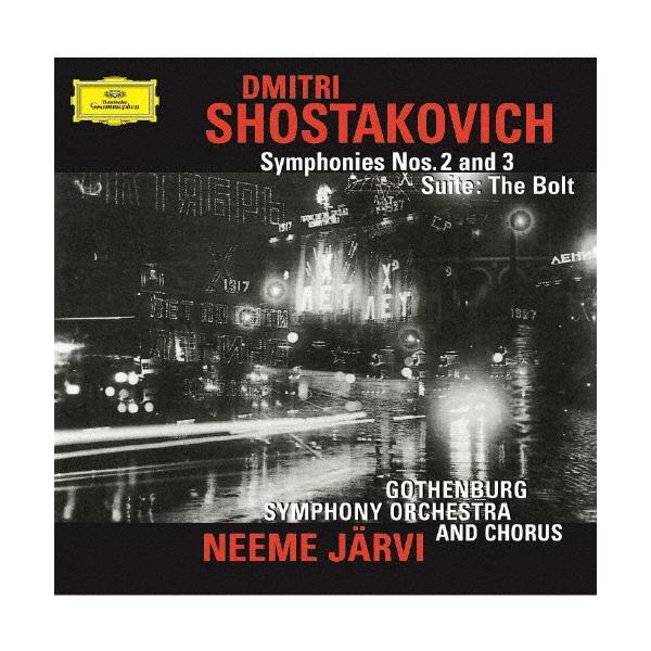 ◆品　番：UCCG-41247◆発売日：2025年07月30日発売◆出荷目安：５〜１０日◆初回生産限定盤/UHQCD◆ショスタコーヴィチコウキョウキョクダイ２バンダイ３バンバレエボルトクミキョク