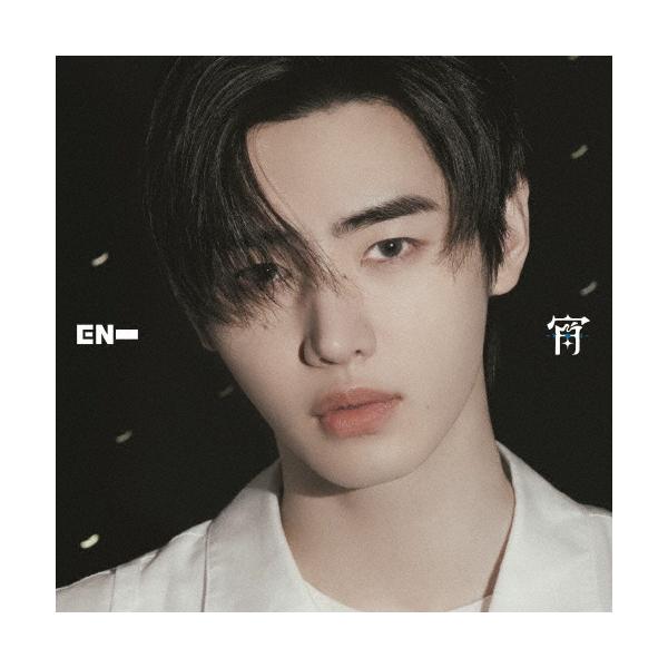 ◆品　番：TYCT-39302◆発売日：2025年07月29日発売◆出荷目安：５〜１０日◆限定盤/メンバーソロジャケット盤/SUNGHOON/フォトストリップセット+フォトカードセット付◆※先着特典：ビジュアルカードは終了致しました。◆ヨイ