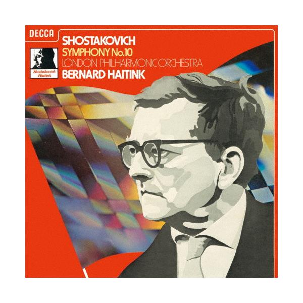 ◆品　番：UCGD-9123◆発売日：2025年09月17日発売◆出荷目安：５〜１０日◆初回生産限定盤/SHM◆ショスタコーヴィチコウキョウキョクダイ１０バンダイ１５バン