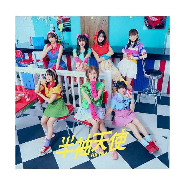 ◆品　番：UPCH-80627◆発売日：2025年07月23日発売◆出荷目安：発売日前日◆TYPE-A/DVD付◆■先着特典：生写真（拠点店絵柄）◆■初回仕様：生写真（TYPE−A／B共通）〔※全16種類のうち1種類をランダム封入〕◆ハンソ...