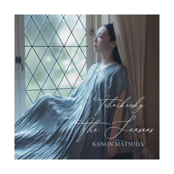 ◆品　番：UCCG-1903◆発売日：2025年09月10日発売◆出荷目安：２〜５日◆SHM-CD◆チャイコフスキーシキホカ