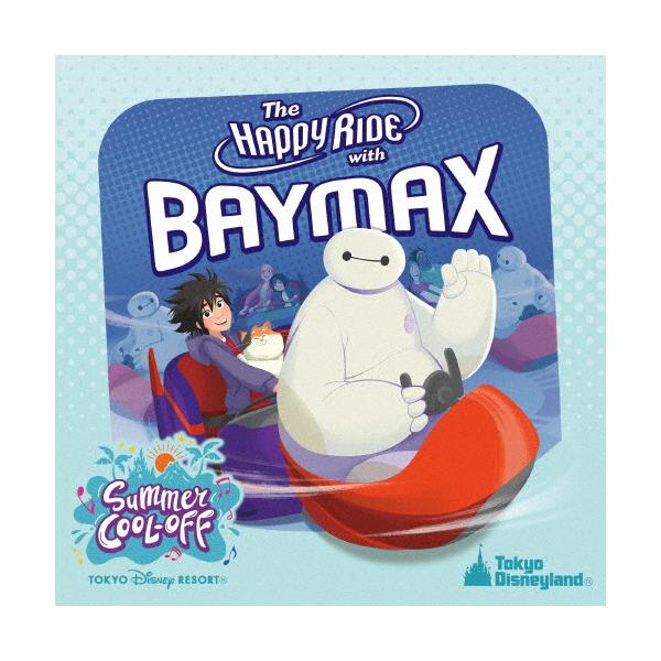 ◆品　番：UWCD-6073◆発売日：2025年08月06日発売◆出荷目安：２〜５日◆※先着特典：クリアファイル（A4)は終了致しました。◆ベイマックスノハッピーライドスペシャルバージョン