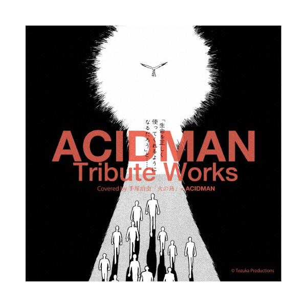 ◆品　番：TYCT-60253◆発売日：2025年10月29日発売◆出荷目安：２〜５日◆※先着特典：スマホサイズステッカーjacket ver.は終了いたしました。◆アシッドマントリビュートワークス/ACIDMAN TRIBUTE WORKS