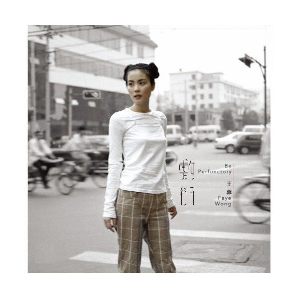 ◆品　番：UIJY-75327◆発売日：2025年12月24日発売◆出荷目安：５〜１０日◆※こちらの商品は、【アナログ盤】です。◆あしらい