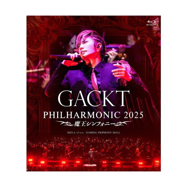◆品　番：UCXS-1006◆発売日：2025年11月12日発売◆出荷目安：５〜１０日◆種類:Blu-ray◆※先着特典：特製スマホサイズステッカーは終了致しました。◆ガクトフィルハーモニック２０２５マオウシンフォニー