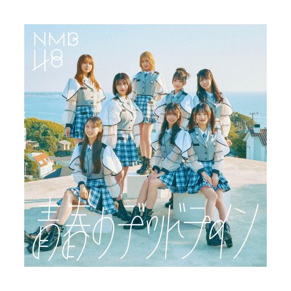 ◆品　番：UMCK-5793◆発売日：2025年11月12日発売◆出荷目安：１〜２日◆※Joshinオリジナル特典：生写真(平山真衣2)は終了致しました。◆セイシュンノデッドライン