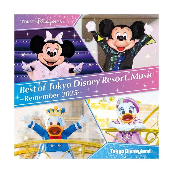 ◆品　番：UWCD-6075◆発売日：2026年01月28日発売◆出荷目安：発売日前日◆ブックレット付◆■先着特典：スマホサイズステッカー◆ベストオブトウキョウディズニーリゾートミュージックリメンバー２０２５