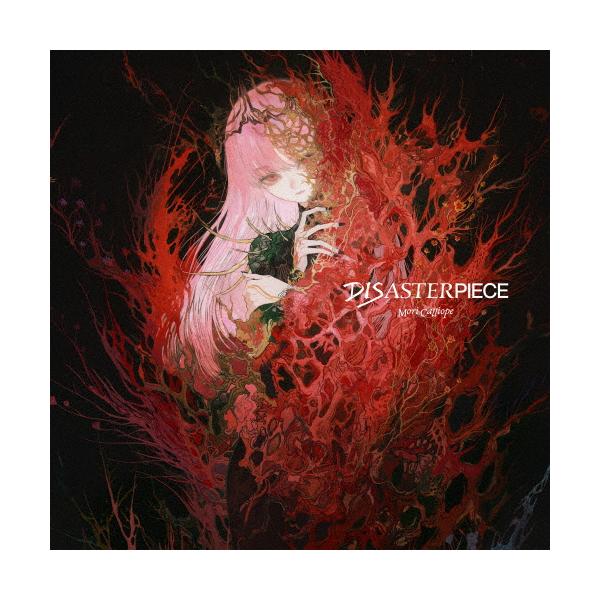 ◆品　番：UPCH-20715◆発売日：2026年02月06日発売◆出荷目安：２〜５日◆通常盤/金曜販売開始商品◆※先着特典：ポストカードは終了致しました。◆ディザスターピース/DISASTERPIECE