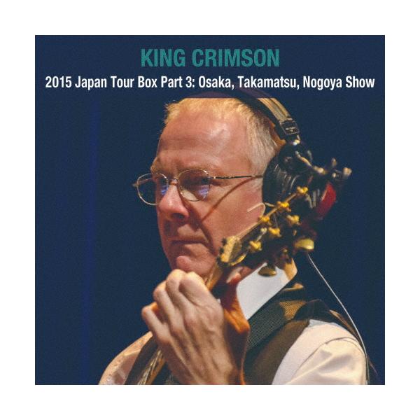 ◆品　番：POCS-9238/45◆発売日：2026年04月22日発売◆出荷目安：発売日前日◆初回限定盤/SHM-CD◆キングクリムゾンニホンコウエンホカンシリーズインエスエイチエムシーディー２０１５ネンジャパンツアーボックス３チホウコウエ...