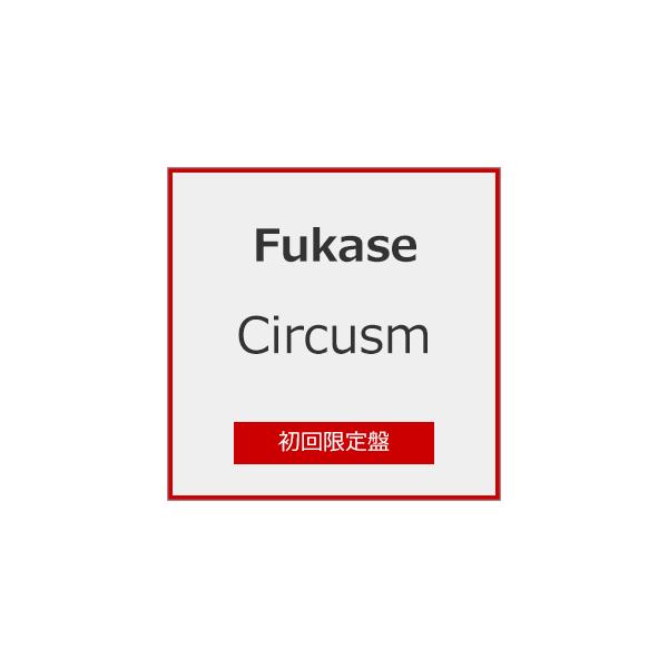 ◆品　番：TYCT-69380◆発売日：2026年05月13日発売◆出荷目安：発売日前日◆初回限定盤◆サーカズム/CIRCUSM