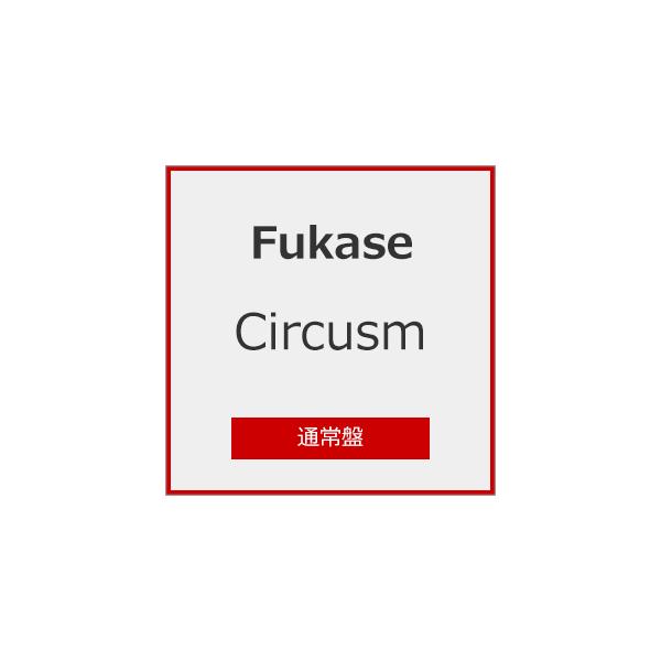 ◆品　番：TYCT-60259◆発売日：2026年05月13日発売◆出荷目安：発売日前日◆通常盤◆サーカズム/CIRCUSM