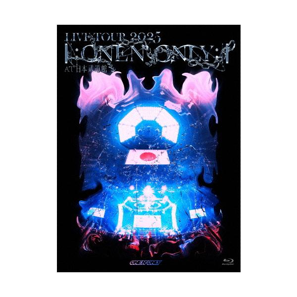 ◆品　番：UPXH-9044◆発売日：2026年02月04日発売◆出荷目安：２〜５日◆種類:Blu-ray◆初回限定盤/特典ディスク(Blu-ray)付/デジパック+三方背ケース仕様◆ライブツアー２０２５ワンエンオンリーアットニッポンブドウカン