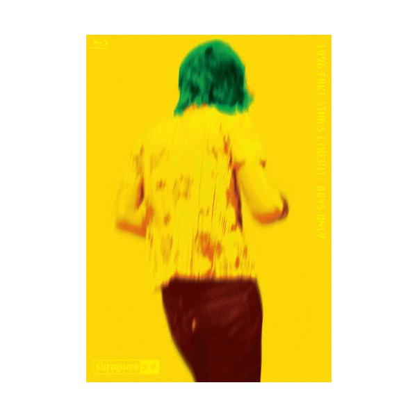 ◆品　番：UPXY-6147◆発売日：2026年03月25日発売◆出荷目安：１〜２日◆種類:Blu-ray◆センキュウヒャクキュウジュウロクフェイクスターズサーキットボーイズオンリー/1996 FAKE STAR'S CIRCUIT/BOY...