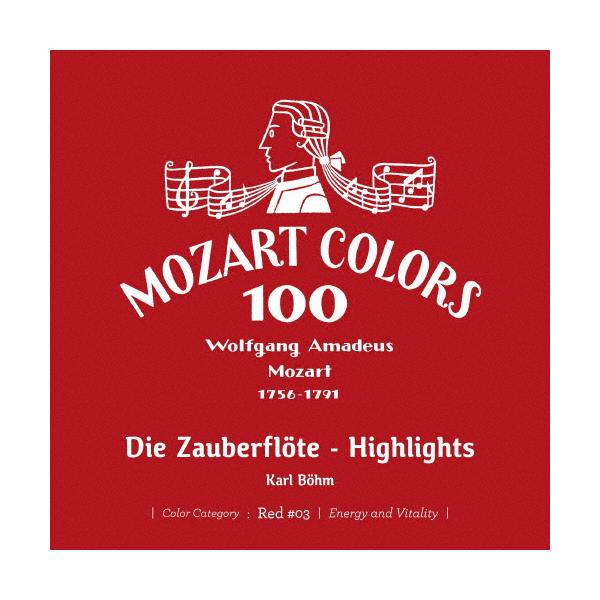 ◆品　番：UCCS-55041◆発売日：2026年03月25日発売◆出荷目安：発売日前日〜３日◆SHM-CD/ブックレット付/紙ジャケット仕様◆モーツァルトカゲキマテキハイライツ