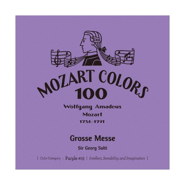 ◆品　番：UCCS-55045◆発売日：2026年03月25日発売◆出荷目安：２〜５日◆SHM-CD/ブックレット付/紙ジャケット仕様◆モーツァルトダイミサキョク