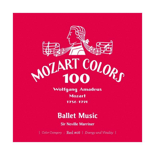 ◆品　番：UCCS-55065◆発売日：2026年06月24日発売◆出荷目安：発売日前日〜３日◆SHM-CD/ブックレット付/紙ジャケット仕様◆モーツァルトバレエオンガクシュウ